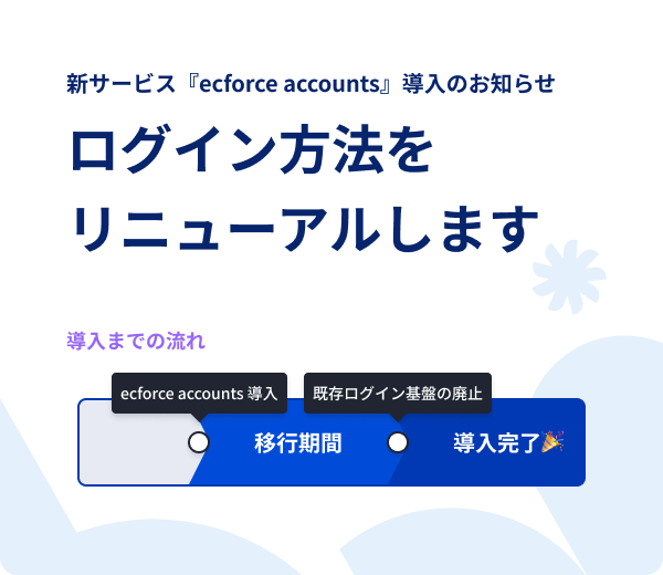 BEAW. 公式販売サイト